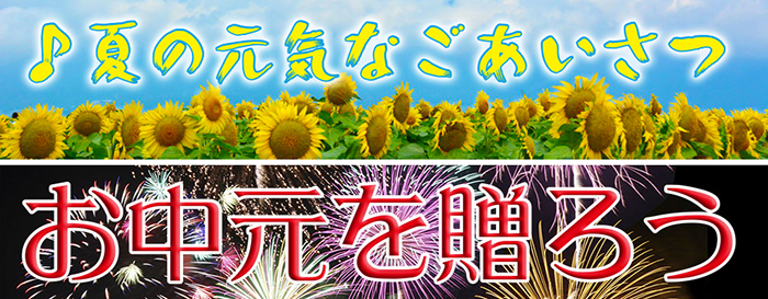 July 13, 2015 [cheerful greetings of summer] and any Blingee gif