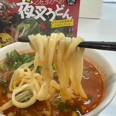 Dec 11, 2025: Now on Sale! Akita-takata’s Famous "Yasha Udon"